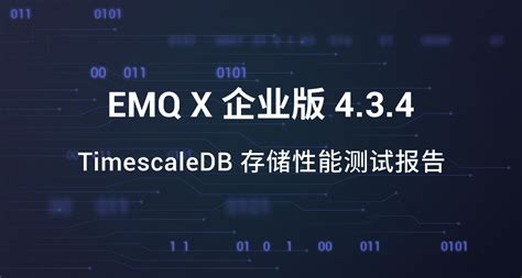 Emqx Timescaledb 存储性能测试报告 Emq