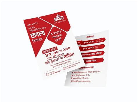 Single Color Leaflet Printing Services At Rs 65 Page In Kolkata Id