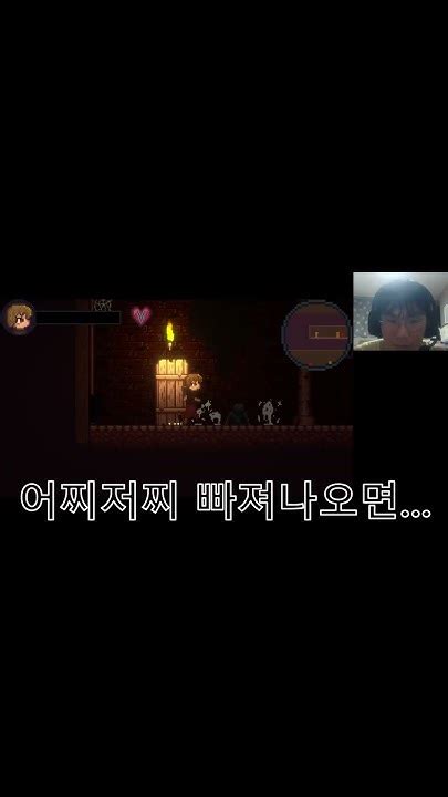 서큐버스 눈나들 나오는 미친 게임 Shorts Youtube