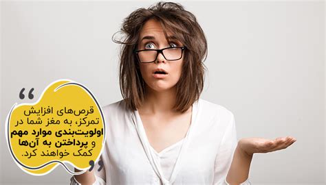 همه چیز درباره قرص ضد استرس و افزایش تمرکز معرفی ۱۵ دارو