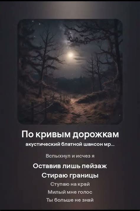 По кривым дорожкам V2 Youtube