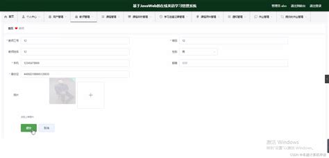 【开题报告】springboot基于javaweb的在线英语学习管理系统77j52计算机毕设基于java Web的学习英语管理系统设计与实现项目 Csdn博客