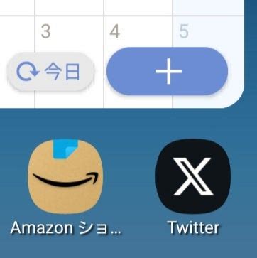 本当に変わってた Takamigroup Blog