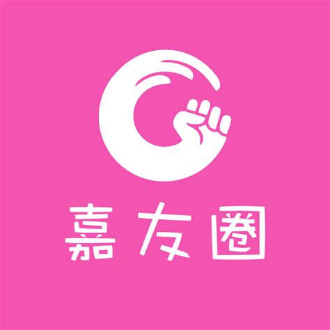 羽毛球嘉友微信公众号 微信公众号大全 微导航 we123