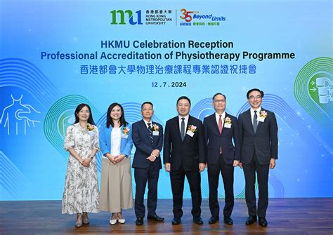 Hkmu Physiotherapy Programme Receives Professional Accreditation