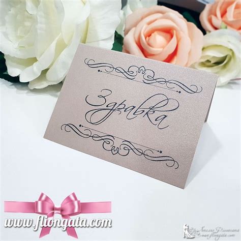 Тейбъл картички за имена Crafts Place Cards Print