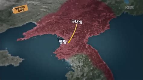 [hit] 역사저널 그날 새로운 수도 평양 고구려 외교에 날개를 달다 20150920 Youtube