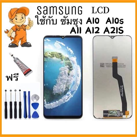 หน้าจอ Lcd Display จอ ทัช Samsung Galaxy จอแท้ A10 A10s A11 A12 A21s จอพร้อมทัชสกรีนa10 A10s กา