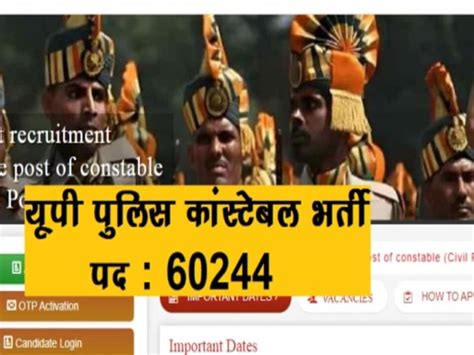 Up Police Result Up Police Constable Final Result Upp Result In March
