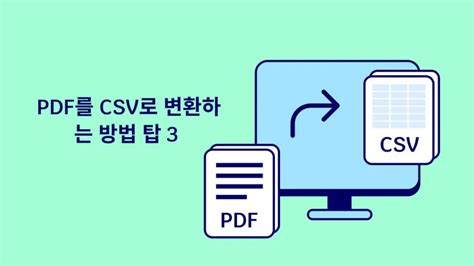 6가지 PDF를 PPT로 변환 도구 추천 UPDF