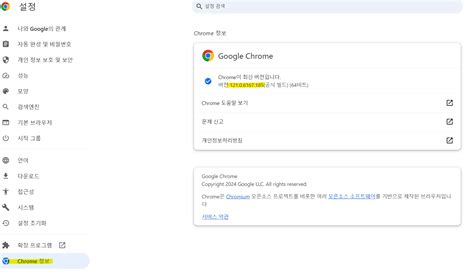Selenium Common Exceptions SessionNotCreatedException Message Session