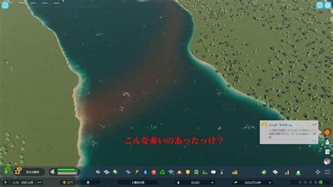 cities skylines ii mod紹介「move it」「anarchy」説明翻訳と使い方 バグだらけのupdate