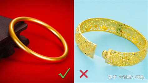 结婚时的【三金】怎么买？不想被坑的一定要注意下面这几条~看完记得点赞收藏哦~ 知乎