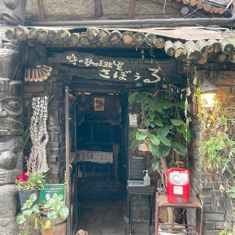 昭和にタイムスリップした気分。レトロな魅力溢れる神保町の「さぼうる」は喫茶店好きさんのオアシスなんです ｜ ガジェット通信 Getnews