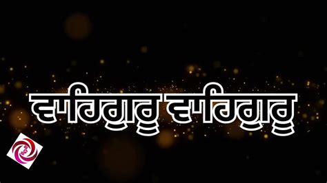 Waheguru Waheguru । Sant Baba Amrik Singh Ji Panj Bhania Wale Youtube