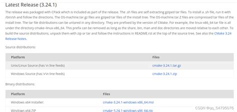 Linux安装cmakecmake重装 Csdn博客
