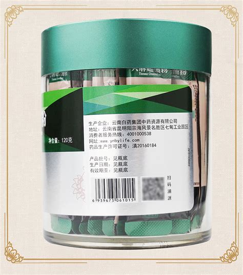 云南白药天麻超细粉120g治头痛头晕肢体麻木癫痫抽搐破伤风中药 虎窝淘