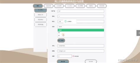 独有源码 Java Jsp网上乐器购物系统设计与实现90ed2从不会做毕业设计到成功完成的过程与方法基于java的乐器销售网站设计与实现