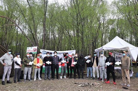 Экологийн цагдаагийн албанаас Экологийн Цагдаагийн Алба