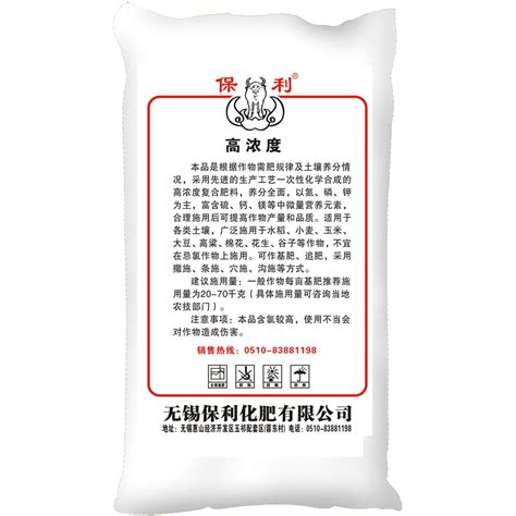 中农在线商品详情 无锡保利 氯基型复合肥 4816 16 16cl