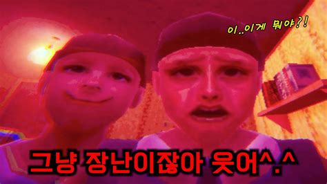 순수악 그 자체인 어린아이의 선 넘은 장난이 불러온 기괴하고 끔찍한 참사 Youtube