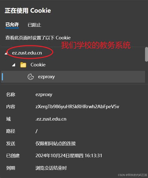 【网络原理】——请求头中的属性 请求头content length csdn博客