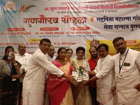 स्वर्ण पुष्प