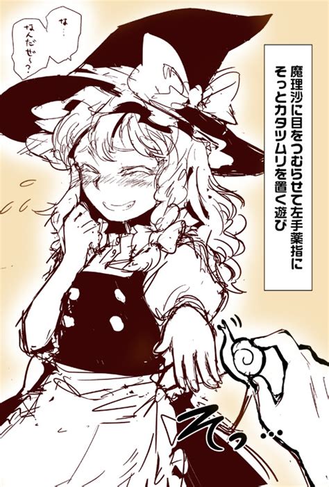 Minato Hitori Danbooru