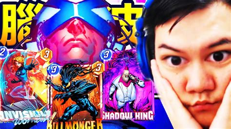 漫威瞬戰超能 腦波3牌組 是現在meta的解答 征服賽 Lets Go Marvel Snap 漫威快速卡牌遊戲 Youtube