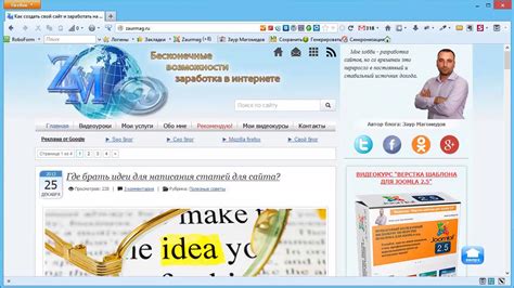 Добавление статей на сайт под управлением Cms Wordpress Youtube