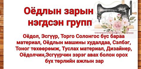 Эсгий урлалд дурлагсад мэдлэгээ тэлцгээе