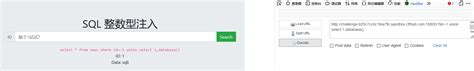 CTFHub之Web篇之Web实战之SQL注入更新中 AcWing