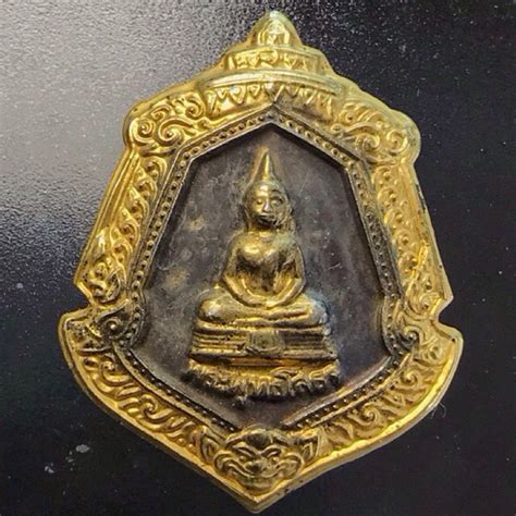 เหรียญประจำตระกูล หลวงพ่อโสธร วัดโสธรวรารามวรวิหาร แปดริ้ว ฉะเชิงเทรา