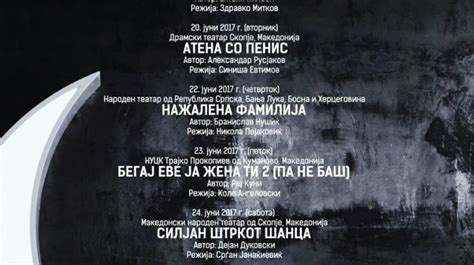 Оглас за вработување