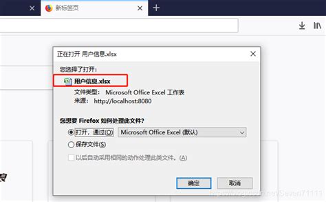 poi excel导出，火狐浏览器下的excel导出文件名为中文会出现乱码的问题解决 workbook write导出文件名怎么中文 csdn博客