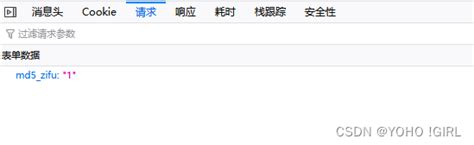 利用postman进行md5加密 postman md5 csdn博客