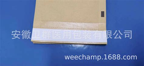 厂家直供环保水墨印刷美甲高温干热消毒袋灭菌袋牛皮纸纸塑包装袋 阿里巴巴