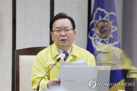 속보 김총리 오미크론 확산세 절정 곧 정점 지날 것으로 예측 나무뉴스