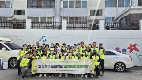 시흥시 동네관리소마을 숨은 영웅들 활약중 파이낸셜뉴스