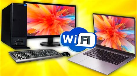 Как передать изображение с ноутбука на компьютер по Wi Fi Как вывести