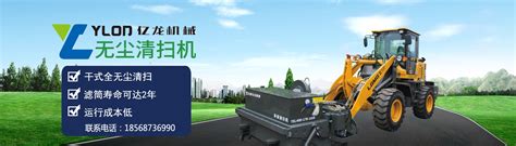 同步碎石封层车无尘清扫机河南抛丸机厂家沥青洒布车 新乡市亿龙养护设备有限公司