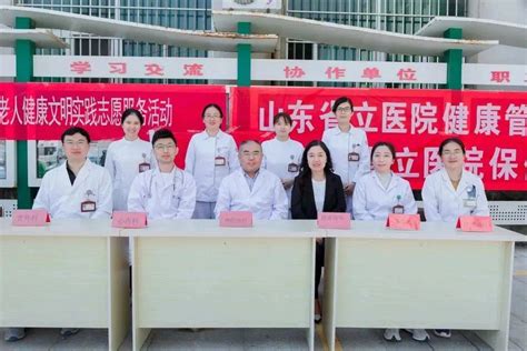 山东第一医科大学附属省立医院健康管理中心医护人员到菏泽市东明县小井镇举行义诊活动群众进行了疾病