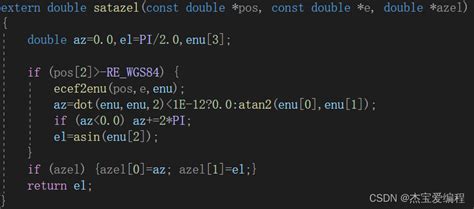 Rtklib 伪距单点定位（single Point Positioning）学习（2）estposs卫星svh Csdn博客
