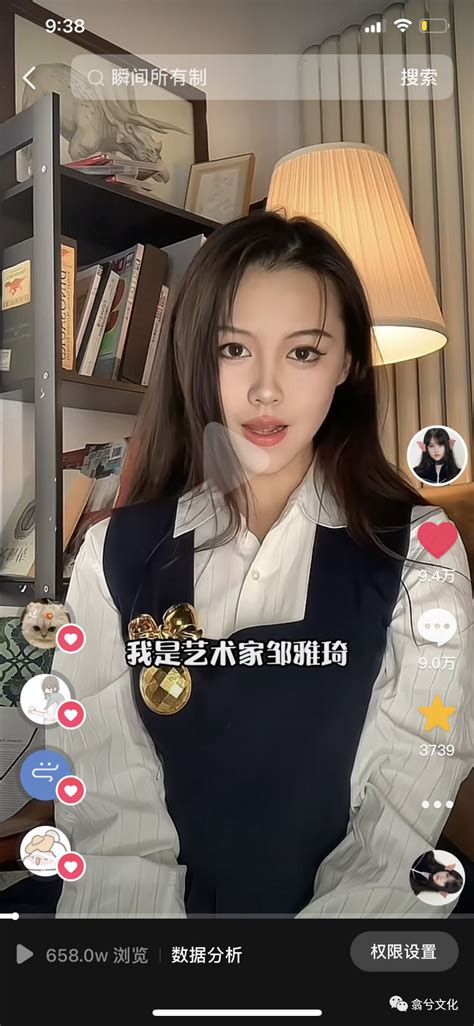 翕•当代 假扮名媛白嫖21天的她这次又来网络重金求母了 哔哩哔哩