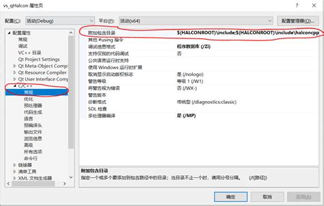 Qt配置Halcon xcn xcn 博客园