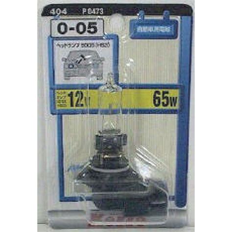 KOITO 補修バルブ 0-05 P0473 HB3 65W 1個入 | オイル・バッテリー・補修部品 | Shop | Autobacs ...