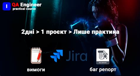 Інтенсивний тренінг «Тестування комерційного проєкту», 8 червня 2023 | DOU