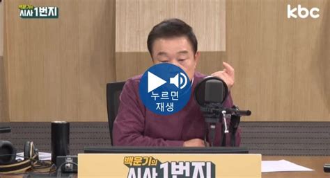 영상 백운기 안철수와 윤석열 대통령 후보의 단일화 선언문은 지금 효과가 있나요 정치시사 에펨코리아