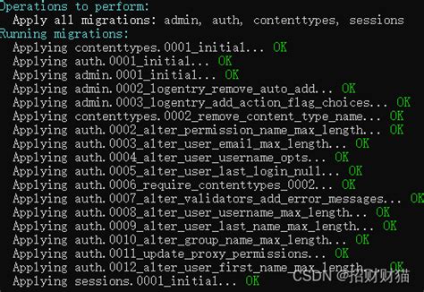 Django Run Python Manage Py Migrate To Apply Them Csdn