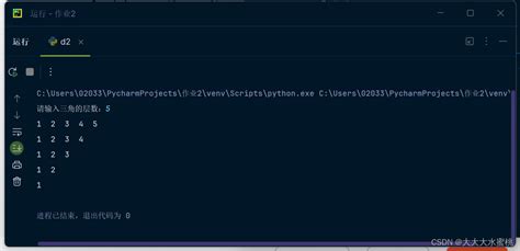 Python使用while、for及循环嵌套实现直角三角形及正、倒金字塔怎么用while循环写正三角 Csdn博客